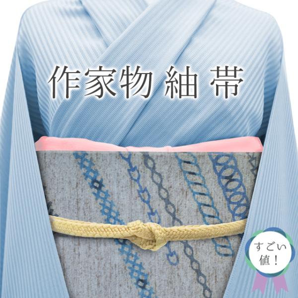 【中古】 すごい値！ 名古屋帯 九寸 ぜんまい紬 リサイクル 正絹 作家物 み 落款 グレー 青 手染め 変わり斜め縞 様々な模様 カジュアル 上質 中古 仕立て上がり 春 秋 冬 リサイクル 六通柄 カジュアル帯 なごや帯 帯 観劇 お食...