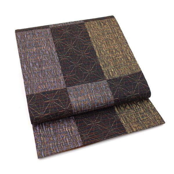 【中古】 袋帯 リサイクル 19800円均一 京都 西陣 変わり織 正絹 絹 黒 黄ベージュ 藤紫 市松 麻の葉 ラメ糸 セミフォーマル カジュアル 挨拶回り お祝い お茶会 パーティー お食事など 販売 購入 中古 仕立て上がり みやがわ...