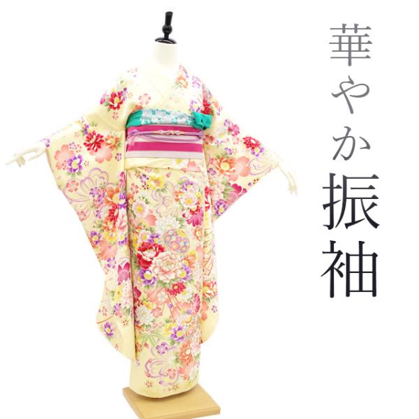 【中古】 振袖 袷 着物 金彩加工 刺繍 クリームイエロー 四季の花 牡丹 桜 鞠 地紋 正絹 絹 薄黄色 フォーマル 成人式 二十歳 ２０歳 結婚式 結納 販売 購入 リサイクル 美品 中古 仕立て上がり 身丈162 裄66 Ｍサイズ み...