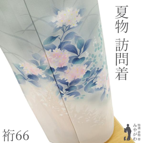 【新古品】 夏物 訪問着 着物 単衣 フォーマル 正絹 絽 手染め 淡い ブルーグレー地 グレイッシュピンク ぼかし 紫陽花 あじさい 菊 萩 草花 シルエット 上質 夏 薄物 夏着物 美品 仕立て上がり 身丈161 裄丈66 Ｍサイズ み...
