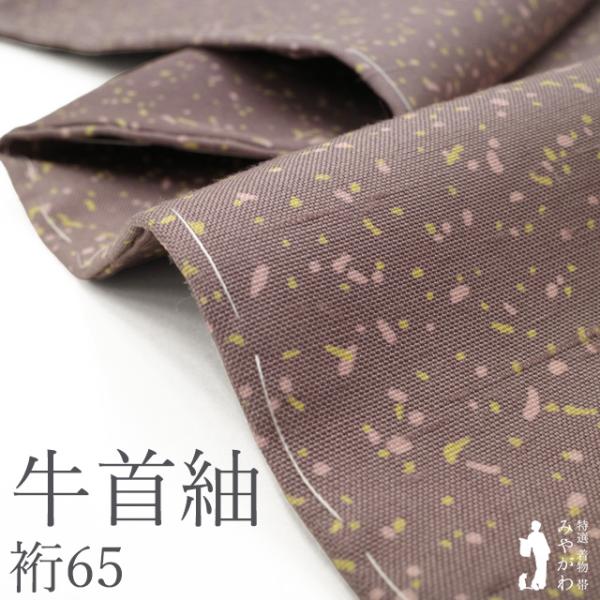 【新古品】 本場牛首紬 着物 未使用 正絹 袷 鴇浅葱地 薄紫 パープル系 たたき染 カジュアル 春 秋 冬 石川県指定重要無形文化財 牛首紬 美品 仕立て上がり 身丈158 裄丈65 Ｍサイズ みやがわ sb18002