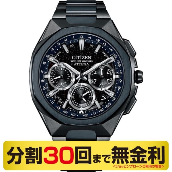 【発売日：2025年07月03日】ATTESAACT LineCC4106-74E世界限定2,000本Blue Universe Collection宇宙に浮かぶ星の輝きを表現したコレクション第2弾ベゼルとバンドの中駒にDLCブルーを採用。...