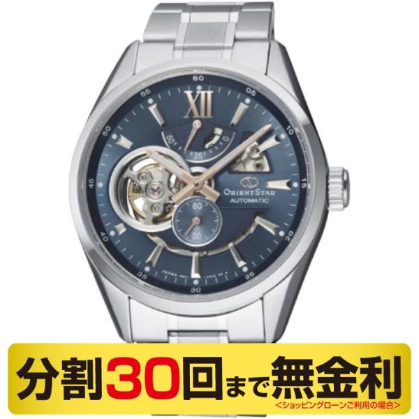 ＜商品の特長＞●「46 系 F6」をさらに進化させた「46 系 F6-50」ムーブメントを搭載し、持続時間が従来の 40 時間から 50 時間に向上。●金属文字板中央部と外側で色の濃淡をつけたレイヤー構造を取り入れた新デザインを追加し、文字...