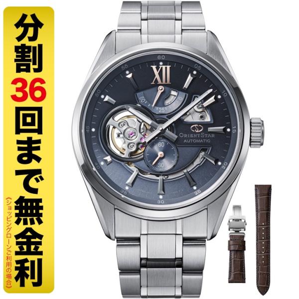 Moving BlueRK-AV0133Lプレステージショップ限定モデル150本限定Moving Blue「雪明かり」世界の多くの人にオリエントスターを着けていただきたい。という想いをコンセプトに、世界をつなぐ空や海の色をシリーズ化していま...