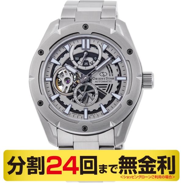 最大20%OFFクーポン 1/28まで┃OSメモ帳プレゼント┃オリエント 最大20%OFFクーポン 1/28まで┃OSメモ帳プレゼント┃オリエント