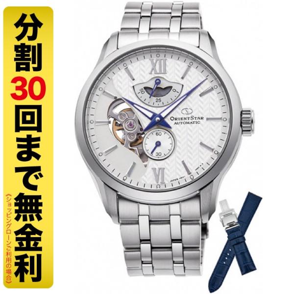 【分割払い30回まで 金利・手数料 無料】（ショッピングローンご利用の場合、クレジットカード不可）【新品・正規品】【ギフト包装・バンド調整 無料】【正規販売店】【大正１０年創業】信頼と安心の実店舗＜ショッピングローン分割払い金利・手数料無料...