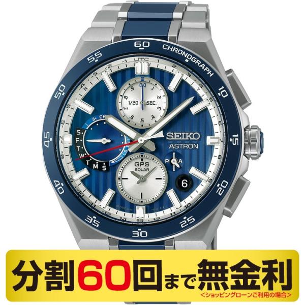 【発売日：2025年05月10日】セイコーグローバルブランドコアショップ専用モデルMovementキャリバーNo 5X83駆動方式 ソーラーGPS衛星電波修正携帯精度 非受信時平均月差±15秒駆動期間 フル充電時約6ヶ月間 パワーセーブ時約...