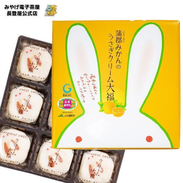 ■名称　菓子■原材料名 みかん餡（白生餡、グラニュー糖、水飴、還元水飴、みかん果汁）（国内製造）、ホイップクリーム（植物油脂、水飴、砂糖、卵白、澱粉、加糖練乳）、水飴、砂糖餅粉、寒天/甘味料（トレハロース、ソルビトール）、グリシン、香料、乳...