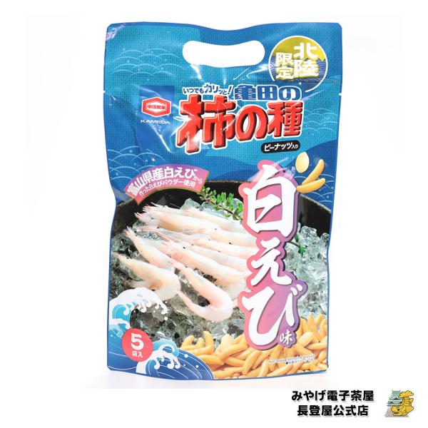 ●ピーナッツの芽の部分は熱で黒くなる場合がありますが、異常ではありません。●お子様がのどにつまらせないよう必ずそばで見守ってあげてください。 ●製品表面の粒は、原材料の一部です。 ●製法上、味付けにムラが生じる場合があります。