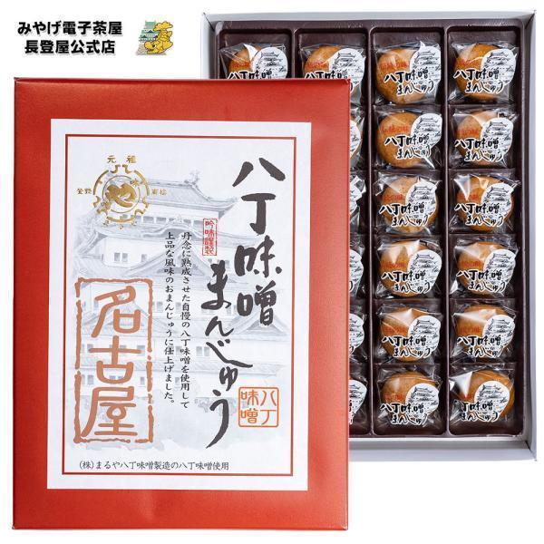■名称：和菓子■原材料名：こしあん（砂糖（さとうきび（タイ））、小豆、還元水飴）（国内製造）、小麦粉、砂糖、豆味噌（大豆、食塩）/加工デンプン、膨張剤■内容量：24個入■賞味期限：製造日より90日■保存方法：直射日光及び、高温多湿を避け、常...