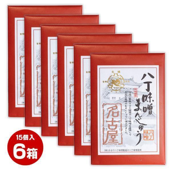 ■名称：和菓子■原材料名：こしあん（砂糖（さとうきび（タイ））、小豆、還元水飴）（国内製造）、小麦粉、砂糖、豆味噌（大豆、食塩）/加工デンプン、膨張剤■内容量：15個入■賞味期限：製造日より90日■保存方法：直射日光及び、高温多湿を避け、常...