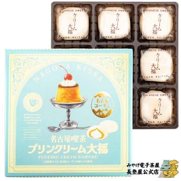 商品名：名古屋喫茶 プリンクリーム大福 名称：菓子  原材料名：プリン餡 (白生餡、グラニュー糖、水飴、還 元水飴 鶏卵) (国内製造) ホイップクリ ーム(植物油脂、水飴、砂糖、卵白、澱粉、加糖練乳)、水飴、砂糖、 餅粉、寒天/甘味料  ...