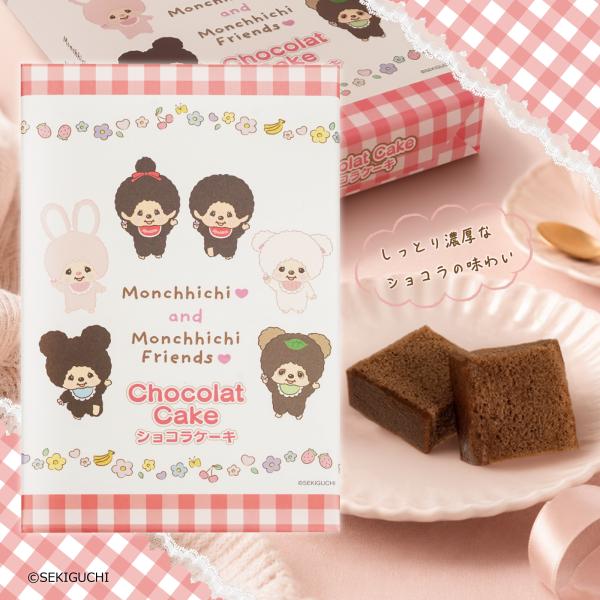 モンチッチショコラケーキ名称：菓子原材料名：液全卵(国内製造)、砂糖、小麦粉、マーガリン、還元水飴、ショートニング、準チョコレート (ココアパウダー、植物油脂、カカオマス、全粉乳)、ココアパウダー/乳化剤、臉長剤、着色料(キビ色素、カロチン...