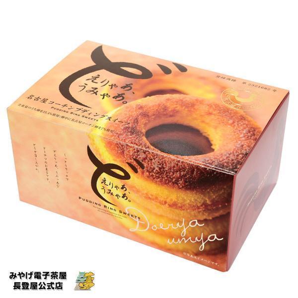 ■名称　洋菓子■原材料名　鶏卵（国産）、小麦粉、砂糖、マーガリン、カラメルソース、ショートニング、水飴、牛乳、食塩/トレハロース、乳化剤、膨脹剤、香料、酸化防止剤（V・E）、カロテン色素、（一部に卵・小麦・乳成分・大豆を含む）■内容量　6個...