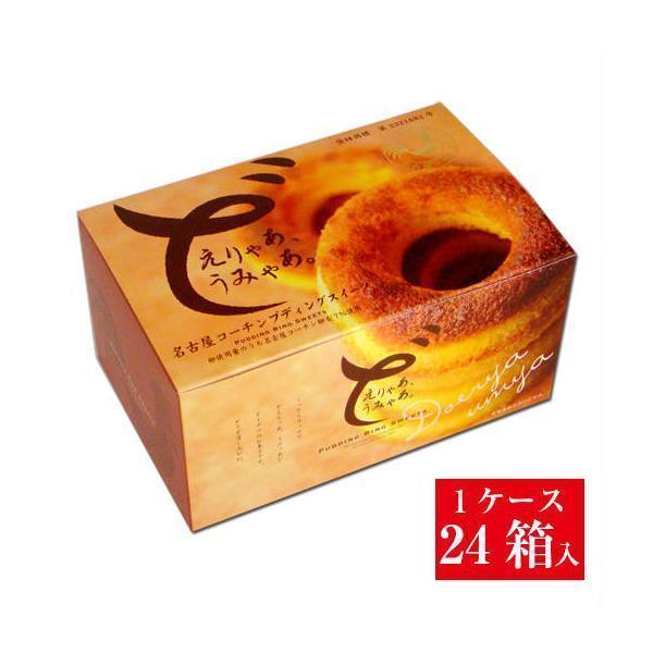 ■名称　洋菓子■原材料名　鶏卵（国産）、小麦粉、砂糖、マーガリン、カラメルソース、ショートニング、水飴、牛乳、食塩/トレハロース、乳化剤、膨脹剤、香料、酸化防止剤（V・E）、カロテン色素、（一部に卵・小麦・乳成分・大豆を含む）■内容量　6個...