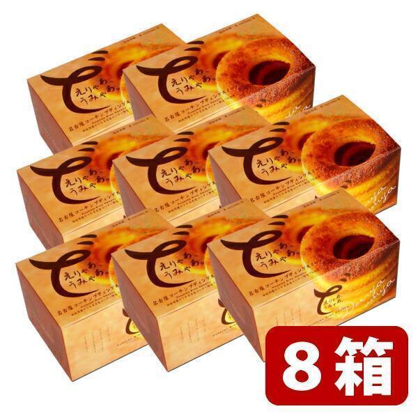 ■名称　洋菓子■原材料名　鶏卵（国産）、小麦粉、砂糖、マーガリン、カラメルソース、ショートニング、水飴、牛乳、食塩/トレハロース、乳化剤、膨脹剤、香料、酸化防止剤（V・E）、カロテン色素、（一部に卵・小麦・乳成分・大豆を含む）■内容量　6個...