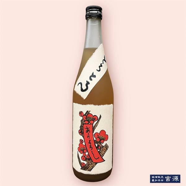 西吉野産の梅を自家製の米焼酎で漬け込んだ梅酒に、完熟梅のペーストを合わせています。ほんのりまろやかな梅酒に絡む完熟の梅の実は、桃のようにも感じる甘さです。すべての素材が一つになった、自信の「にごり梅酒」に仕上がっています。商品名：奈良春日山...