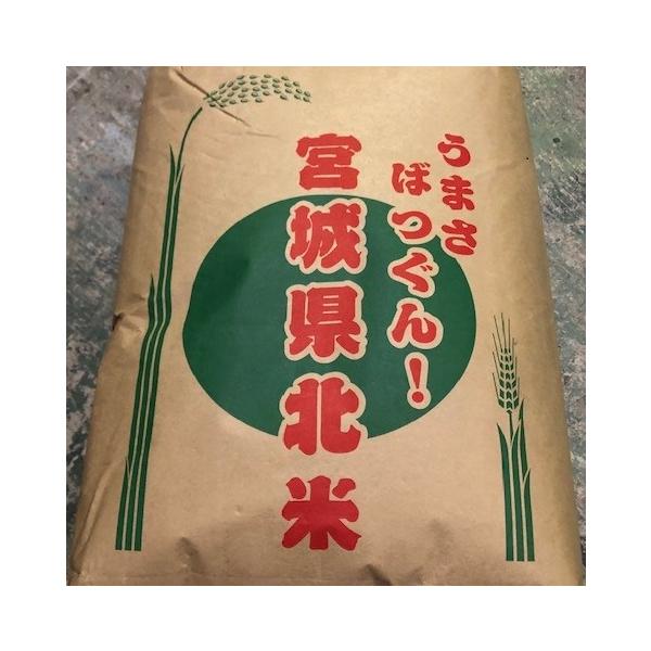 爆買 味の特徴としては、粘りとツヤの両方を兼ね備えたとても美味しいお米です。冷めても美味しいので、時間が経過して美味しく食べることができます。         お弁当にむいているお米の一つといえます。もちろん、炊いてすぐのひとめぼれも最高の...