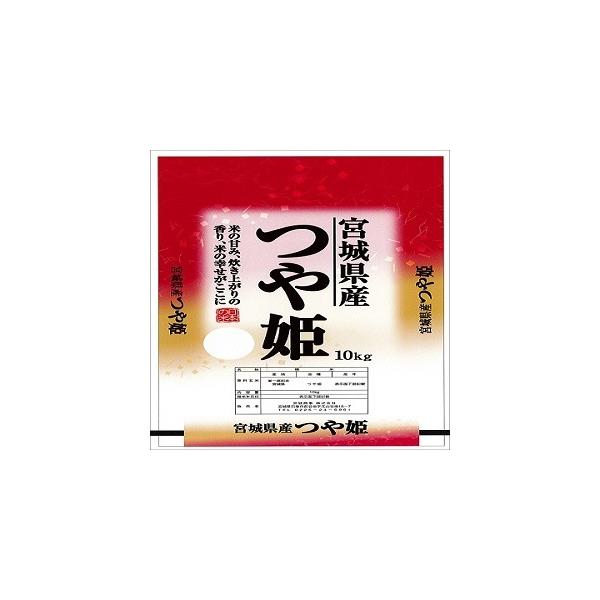 爆買 「つや姫」は炊いた時のつやに優れ、白く美しい見た目が特徴です。コシヒカリより、甘みや旨味が強く、粘りと柔らかさのバランスが良いお米です。また農業総合研究センターの食味試験でもコシヒカリを上回る結果となり、宮城県でも平成２１年に奨励品種...