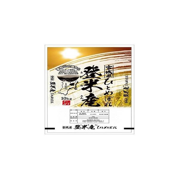 爆買 ひとめぼれはコシヒカリと初星を両親に持つお米です。名前の由来は「見た目の美しさにひとめぼれ。食べて美味しさにひとめぼれ。愛されるお米」です。その名に恥じないツヤと適度な粘り気、口当たりの良さが魅力でバランスに優れた美味しさで毎日食べて...