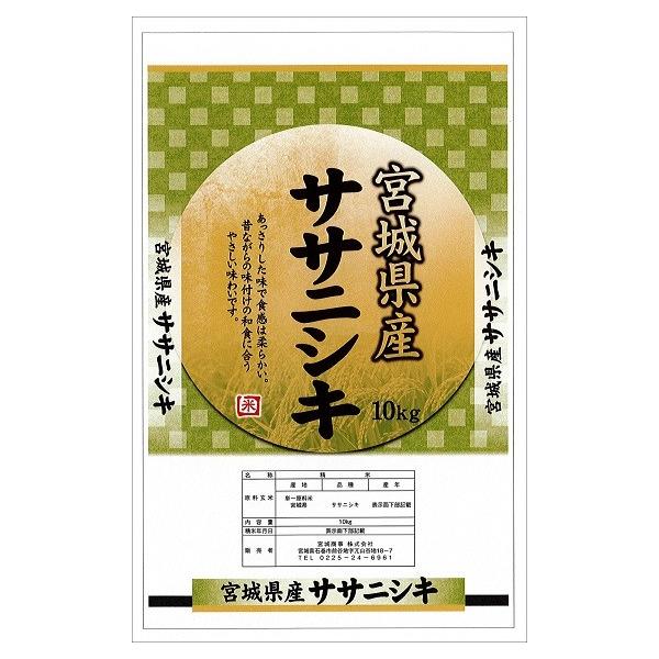 宮城県生まれのササニシキは、ハツニシキとササシグレの交配で生まれました。ササニシキの味の特徴はさっぱりとした上品な味で粘り気が少なく、ほぐれやすいのも特徴でお寿司屋さんでよく使用されるお米です。炊き立てはもちろん冷めてからも美味しさを損なわ...