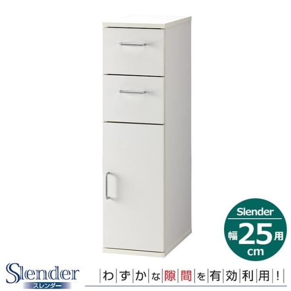 サイズ：約幅25×奥行39×高さ89.5cm可動棚：約幅20.8×奥行31.6×高さ1.5cm×1枚重量：約15kg耐荷重：天板/30kg、棚板/5kg、引出/5kg材質：本体/プリント紙化粧繊維板付属品：転倒防止バンド生産国：マレーシア組...