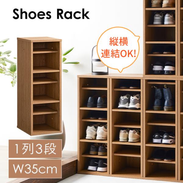 -----------------製品サイズ(約)：幅29×奥行35×高さ82.5cm[各収納部内寸] 幅25×奥行33.3×高さ25.3cm[固定棚] 幅25×奥行32.9×高さ1.5cm×2枚[可動棚] 幅24.7×奥行29×厚さ1.5...