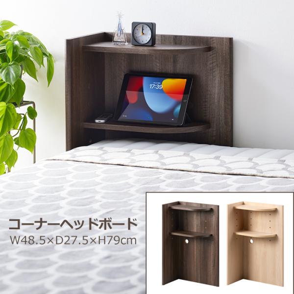 サイズ(約)：幅48.5×奥行27.5×高さ79cm[可動棚] 幅39×奥行16×高さ1.8cm×2枚材質：合成樹脂化粧繊維板重量：約11kg耐荷重(棚板)：約2kg生産国：マレーシア組立て：お客様組立て付属品：転倒防止用バンド------...