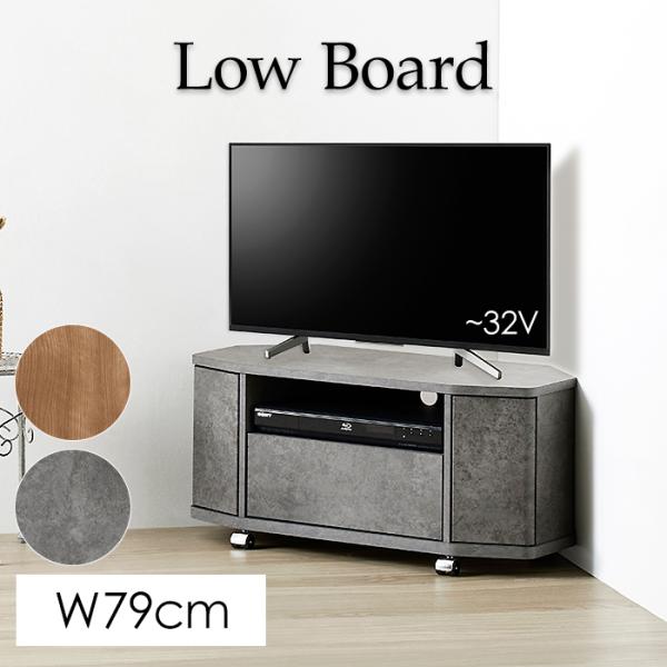 -----------------製品サイズ(約)：幅79×奥行36×高さ37.2cm[中央オープン部]幅45.4×奥行29.5×高さ12.5cm[左右扉内]幅13.3×最大奥行32.3×高さ29cm[引出し内寸]幅39.8×奥行27.3×...