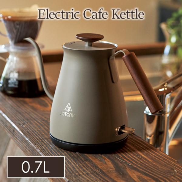 サイズ(約)：W286×D144×H197mm材質：[本体] ステンレス(SUS304)[電源ベース、ハンドル、つまみ] ポリプロピレン重量：約0.9kg消費電力：900W電源コード長さ：約0.75m定格容量：最大0.7Lまで機能：・空だき...