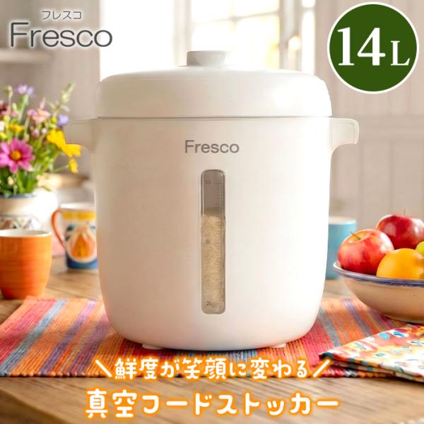 ----------------サイズ(約)：34.5×28.5×34.5cm(底面幅24cm)材質：ABS樹脂重量(約)：1.85kg容量(約)：14L精米保存容量(約)：最大12kg/推奨10kgバッテリー・電源：リチウムイオン電池(1...