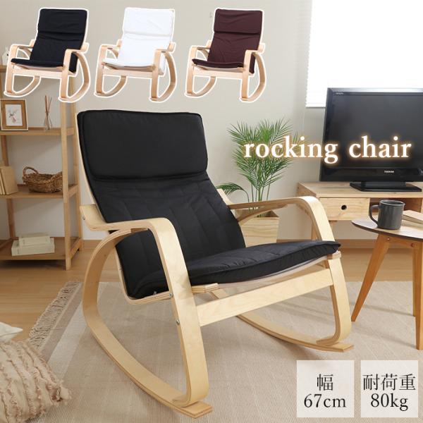 サイズ(約)：[全体]幅670×奥行960×高さ900mm[座面高]480mm[座面サイズ]550×500mm材質：[構造部材]積層材(樺)／スチール[張り材]綿35％／ポリエステル65％[クッション材]ウレタンフォーム重量(約)：10.5...