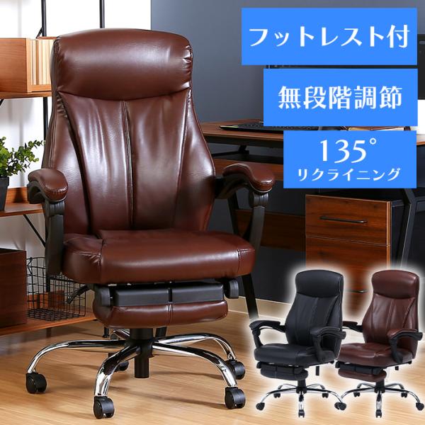 サイズ(約)：[全体]幅695×奥行630×高さ1050〜1130mm[座面の高さ]420〜500mmリクライニング角度：90〜135度材質：PU／PVC／スチール／ウレタンフォーム耐荷重(約)：80kg生産国：中国組立て：お客様組立て--...