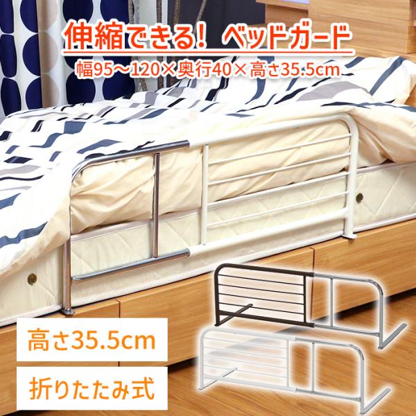 サイズ(約)：幅950〜1200×奥行400×高さ355mm[折りたたみサイズ]930×25×355mm[鉄厚]0.7mm材質：[構造部材]金属(鋼)、[表面加工]エポキシ樹脂塗装／めっき(クロム)重量(約)：2.5kg----------...