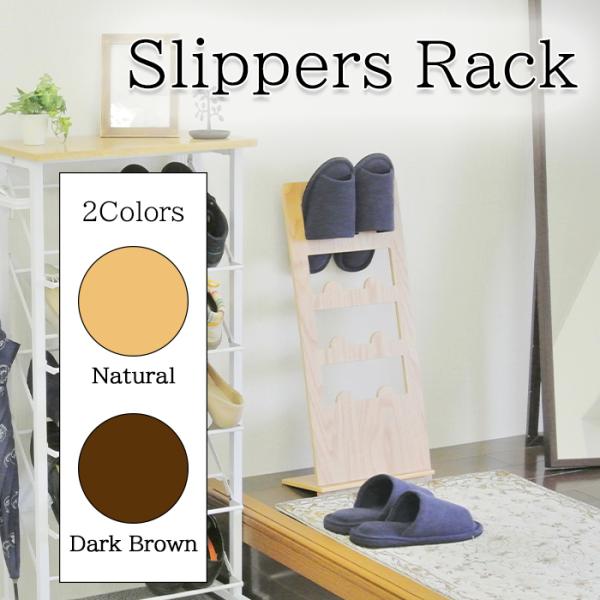 サイズ(約):幅30×奥行15.5×高さ67cm重量(約):1.3kg材質:中質繊維板(オーク材)生産国:ベトナム収納目安(約):4足組立て:お客様組立て-----------------[商品の説明]オーク突板を使用した木目の美しいスリッ...