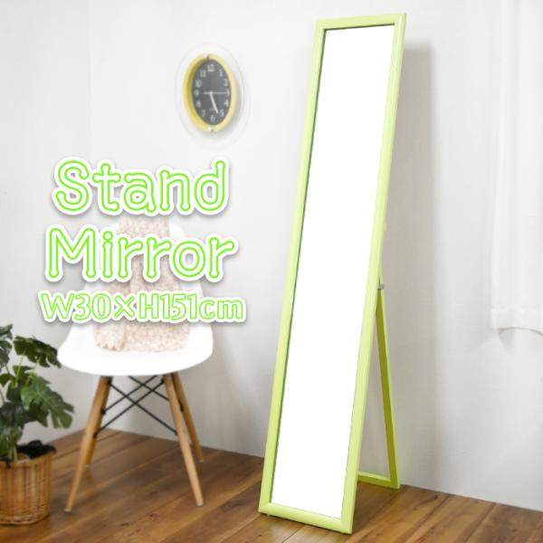 サイズ(約)：幅30×奥行42×高さ151cm枠材質：プリント化粧繊維板重量(約)：5.3kg原産国：中国-----------------[商品の説明]シンプル設計のスタンドミラー。ミラーの下2ヶ所には滑り止めが付いており、安定した作りに...