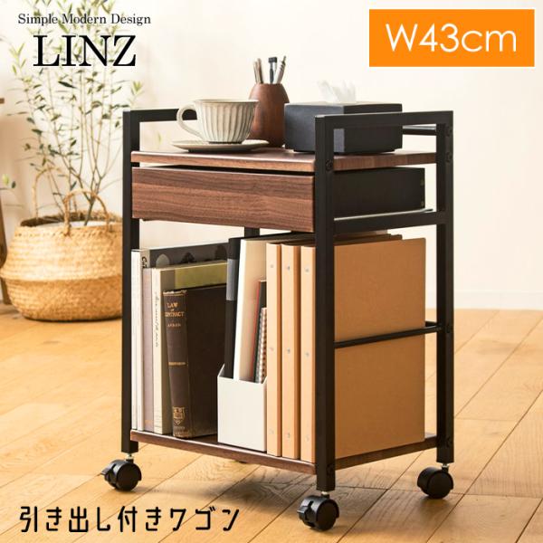 サイズ(約)：[本体] 幅43×奥行30×高さ60cm[引出し内寸] 幅34×奥行23.5×高さ6.5cm[下段収納部内寸] 幅39×奥行28×高さ33.5cm素材：[本体] スチール(粉体塗装)[棚板] プリント紙化粧繊維板[キャスター]...