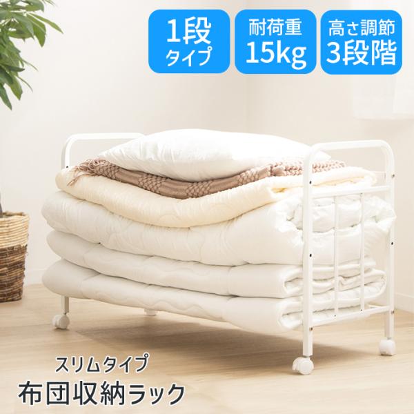 商品詳細-----------------サイズ(約)：幅104×奥行46×高さ63cm（内寸：幅98×奥行36×高さ49.5cm）材質：[本体] スチール(粉体塗装)、[キャスター] 樹脂成型品耐荷重：約15kg組立て：お客様組立て品梱包...