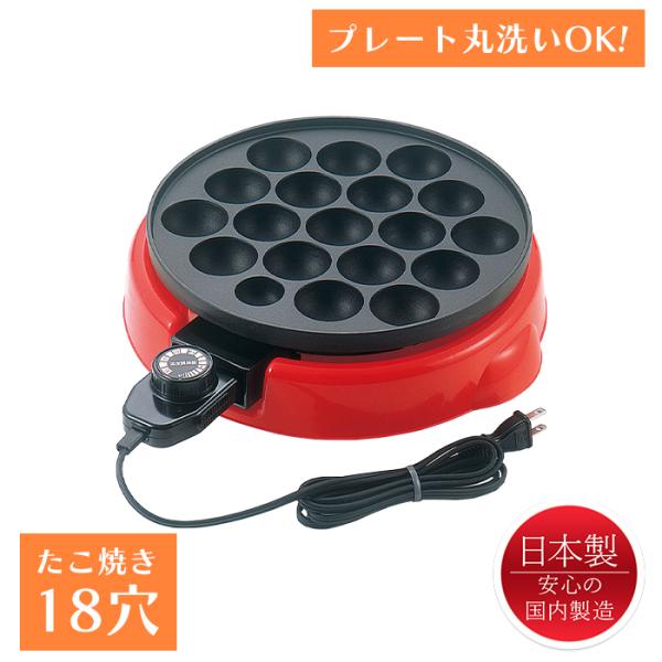 サイズ(約)：幅285×奥305×高95mm材質：ポリプロピレン樹脂、アルミダイキャスト・フッ素樹脂加工重量：約1,620g電源：100V消費電力：850Wコード長さ：約1.4m生産国：日本-----------------[商品の説明]温...