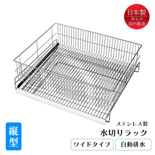 サイズ：(約)[本体] 440×370×146mm[トレー] 410×380×20mm材質：[本体] 18-8ステンレス鋼[トレー] 18-0ステンレス鋼製品重量：約1,650g生産国：日本-----------------[商品の説明]耐...