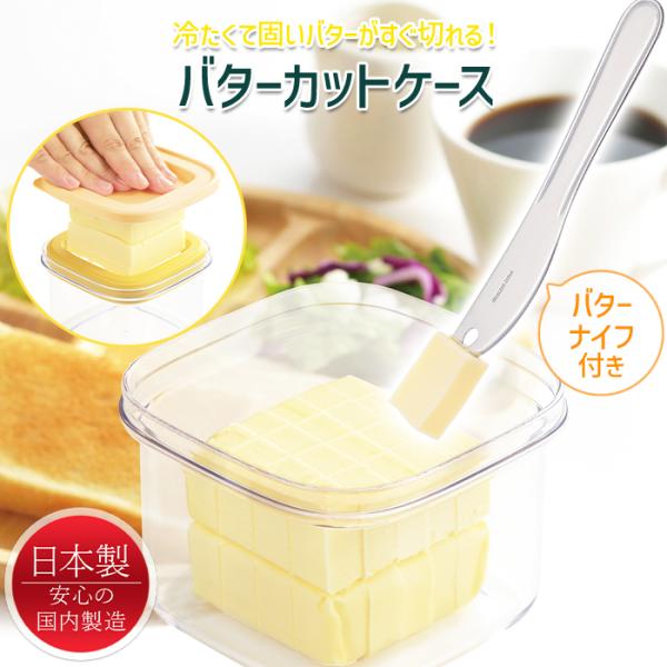 -----------------サイズ(約)：11.5×11.5×7.8cm(容器・蓋付き)本体重量(約)：124g(容器・蓋付き)材質：[蓋] ポリエチレン(耐熱温度80℃、耐冷温度-30℃)[ケース] AS樹脂(耐熱温度70℃、耐冷温...