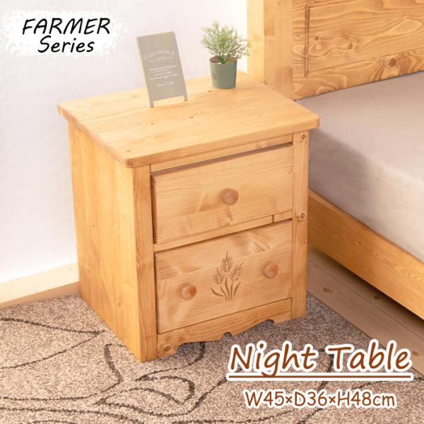 サイズ(約)：幅45×奥行36×高さ48cm上段引出し内寸：幅30×奥行27.5×高さ12cm下段引出し内寸：幅30×奥行27.5×高さ14.5cm素材：パイン材無垢(オイル塗装)組立て：完成品(取手のみ取り付け必要)-----------...