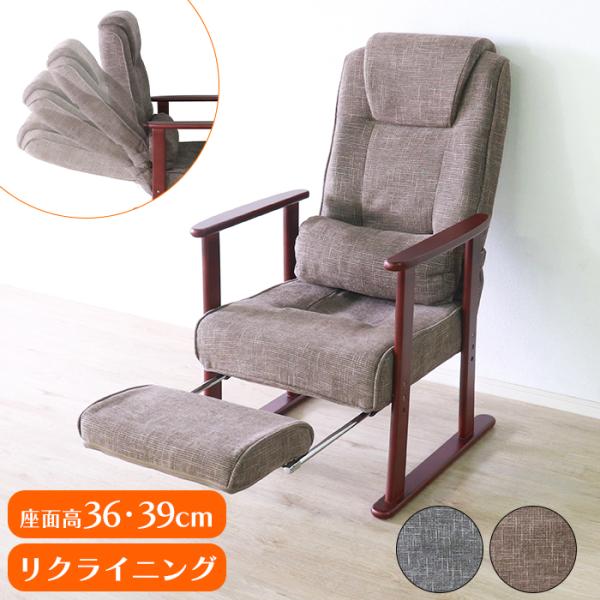 サイズ(約)：幅62×奥行66-114(フットレスト+46)×高さ104cm(座面高36 / 39cm 2段階調節)材質：[構造部材] 金属(鉄)、天然木[張り材] ポリエステル100％[クッション材] ウレタンフォーム、ポリエステル綿重量...