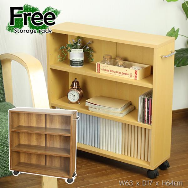 サイズ(約)：幅63×奥行17×高さ64cm(取手・キャスター含む)幅60×奥行17×高さ58.5cm(本体のみ)幅56.5×奥行15.3×高さ55.5cm(棚板なし内寸)棚板…幅57×奥行16cm (2枚)天板から最上段棚板までの高さ…1...