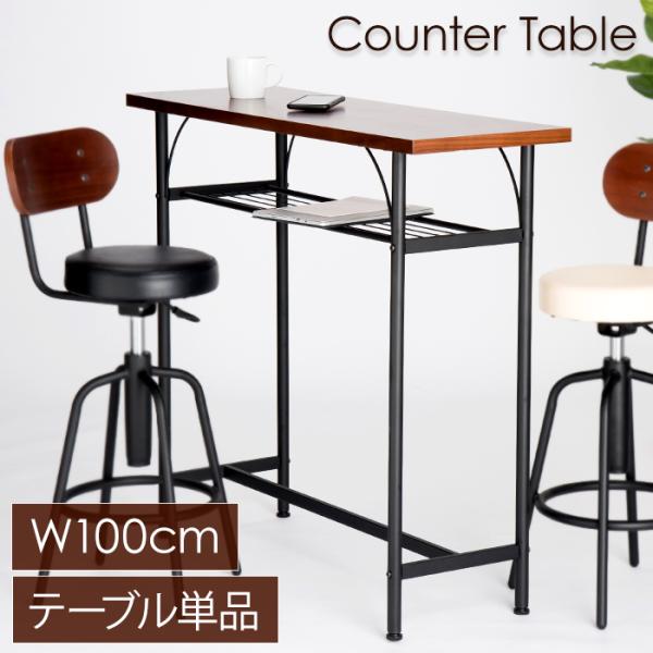 -----------------サイズ(約)：幅100×奥行35×高さ90.5cm材質：[天板] ウォールナット柄突板合板(ラッカー塗装)[フレーム] スチール(エポキシ樹脂塗装)[棚板] スチール(エポキシ樹脂塗装)重量(約)：10.6...