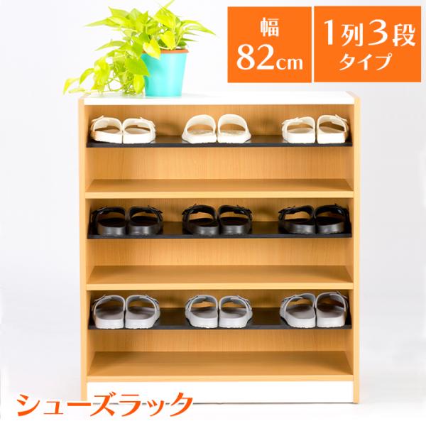 -----------------サイズ(約)：幅82×奥行35×高さ90cm材質：[板材] パーティクルボード(強化プリント紙貼り)[背板] MDF繊維板重量(約)：21kg生産国：マレーシア組立て：お客様組立て品------------...