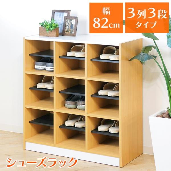 -----------------サイズ(約)：幅82×奥行35×高さ90cm材質：[板材] パーティクルボード(強化プリント紙貼り)[背板] MDF繊維板重量(約)：25kg生産国：マレーシア組立て：お客様組立て品------------...