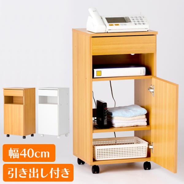 -----------------サイズ(約)：幅40×奥行35×高さ79.5cm材質：[板材] パーティクルボード・MDF(強化プリント紙貼り)[キャスター] 塩化ビニル樹脂(ストッパー有×2個、ストッパー無×2個)重量(約)：15kg生...