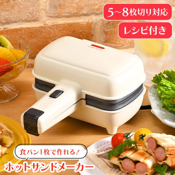 サイズ(約)：幅225×奥行160×高さ105mm材質：[本体]フェノール樹脂[プレート]アルミダイキャスト(フッ素樹脂塗装)重量(約)：830g電源：AC100V 50/60Hz消費電力：500W電源コードの長さ(約)：1.4m-----...