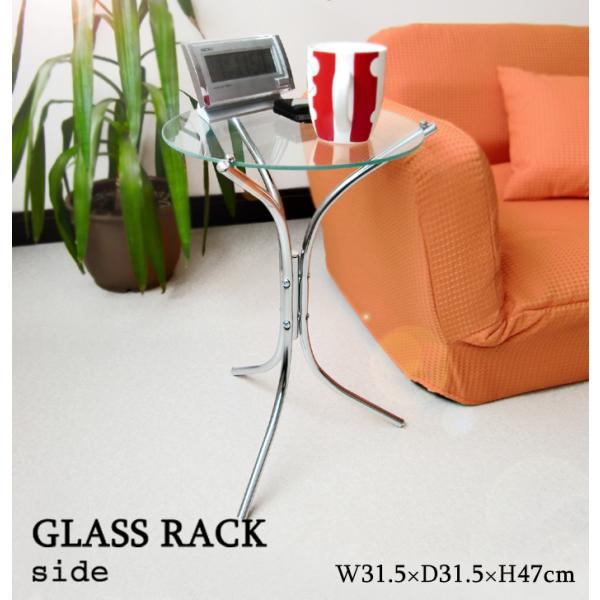 サイズ(約)：幅31.5×奥行31.5×高さ47cmガラス天板直径：約30cm材質：ガラス、スチールパイプ(クロームメッキ塗装)重量：約1.0kg耐荷重：約2.0kg生産国：台湾製組立て：お客様組立て品-------------------...